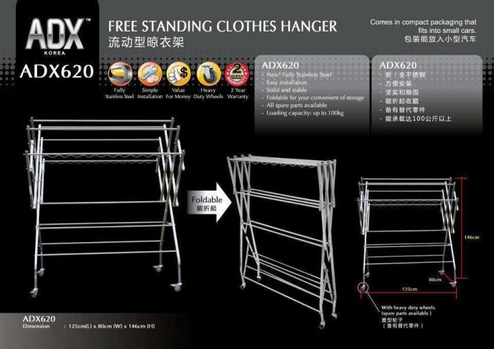 【WUCHT】ADX620 Stainless Steel Clothes Hanger / Laundry Drying Hanger ...