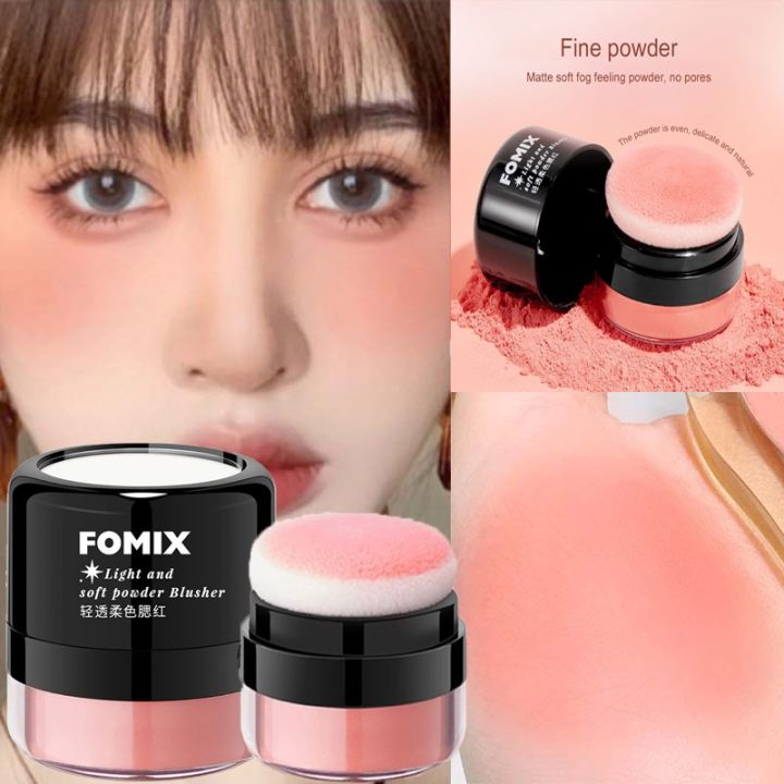 SeaFlaker | FOMIX Soft Face Blusher Mushroom Head Blush Natural High ...