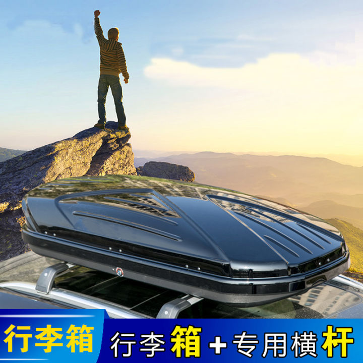 Authentic car roof trunk SUV ultra-large capacity punch-free car roof ...