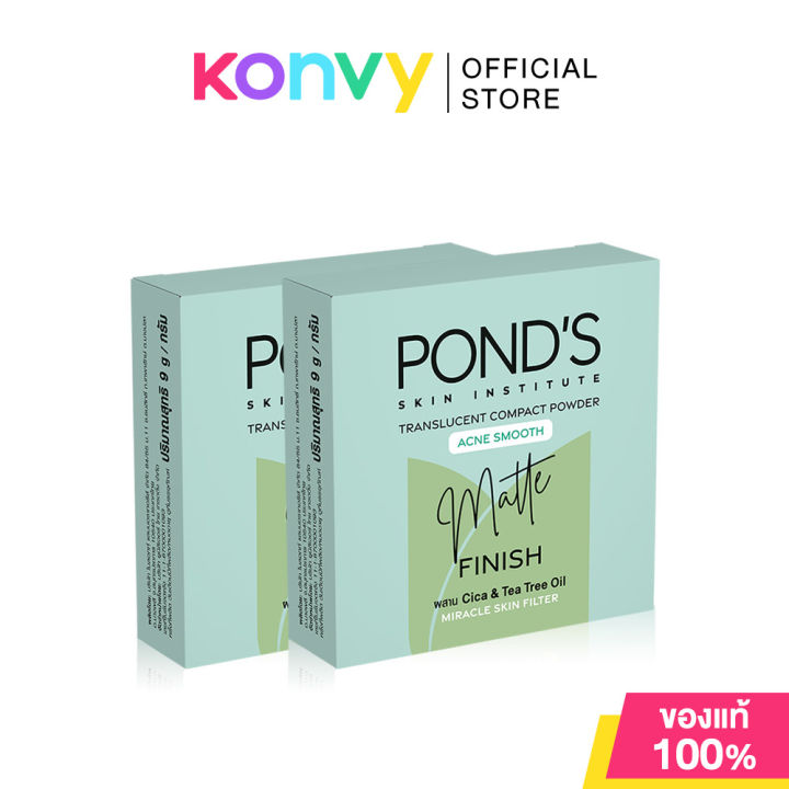 Ponds Compact Powder พอนด์ส แป้งอัดแข็งโปร่งแสง 9g #Acne Smooth [9g x ...