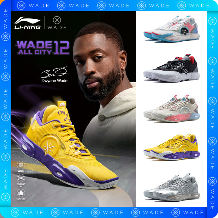 【DWYANE WADE】LI-NING WADE ALL CITY 12 Men Squeaky Basketball Game Shoes ...