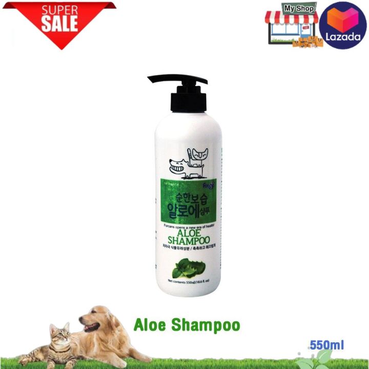 Shampoo Aloe Forbis Shampoo & Conditioner ฟอร์บิส แชมพูผสมครีมนวด ขนาด ...