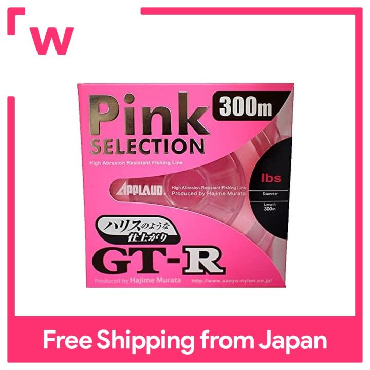 Sanyo Nylon GT-R Pink SELECTION 300m 2.5lb | Lazada PH