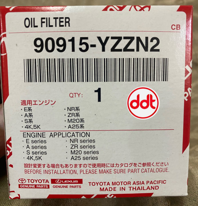 TOYOTA GENUINE OIL FILTER (90915-YZZN2) (Vios,Yaris,Altis, etc) | Lazada PH