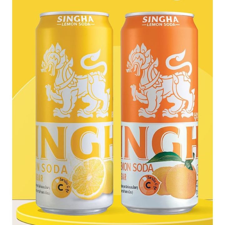 (แพ็ค 6 กระป๋อง) SINGHA สิงห์ เลมอนโซดากระป๋อง 330มล. รสชาติเปรี้ยวผสม ...