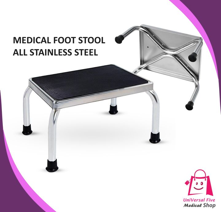 FOOT STOOL MEDICAL FOOT STOOL ALL STAINLESS STEEL ONE STEP | Lazada PH