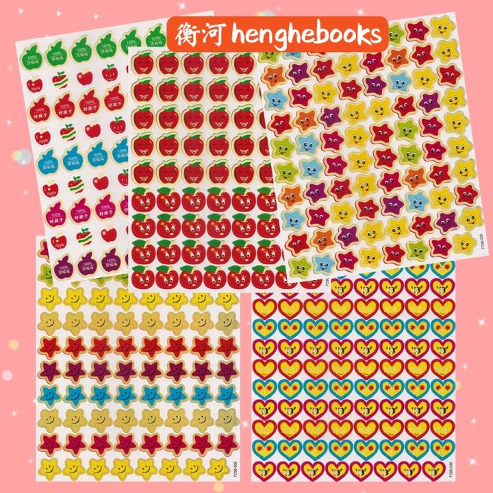 【3 pcs】 Children Reward Stickers Smile Stars Decal Kids Teacher Label ...