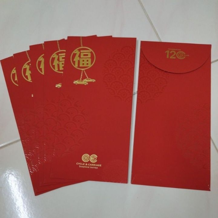 🧧Money Packet / Angpau Packet / Red Packet / Sampul Duit Raya / 红包封 ...