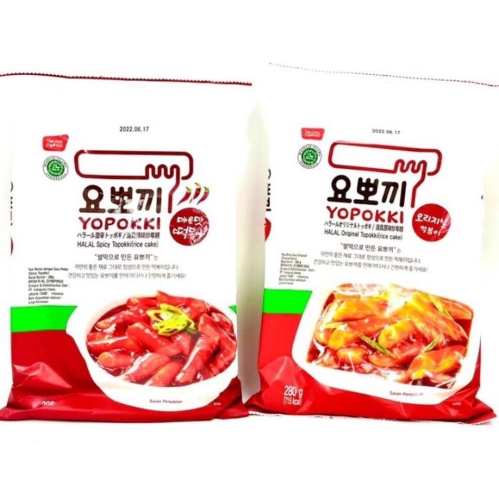 (HALAL) Korea Young Poong Yopokki Topokki Rapokki (Rice Cake Pack) 韩国炒年糕袋装 240-280g | Lazada