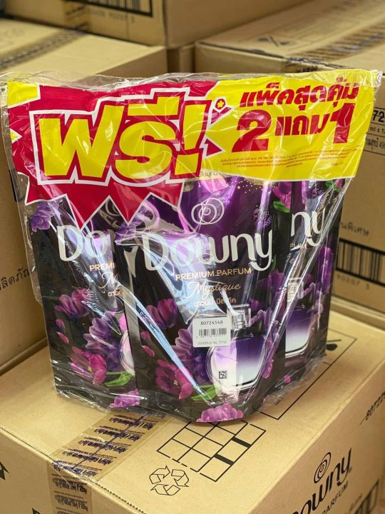 น้ำยาปรับผ้านุ่ม DOWNY 470-490 มล(ใช้คูปองลดค่าส่ง) | Lazada.co.th