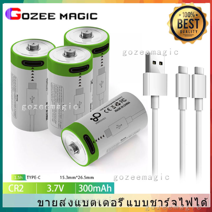 CR2 300mah 3.7V type-c lithium battery ถ่านชาร์จ ถ่านชาร์จ แบตเตอรี่ ...