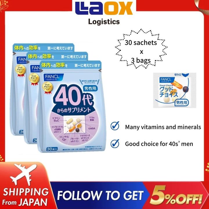 (The expiry date is until 30.Nov.2025) BIG SALE FANCL supplements for men from the 40's 45~90 ...