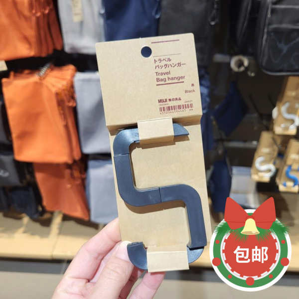 Japan MUJI Japan Travel Hook Bag Hook Table Hook Portable Storage ...