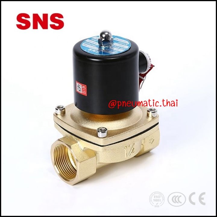 2W400-40 โซลินอยด์วาล์วไฟฟ้า ลม,น้ำ,น้ำมันขนาด 40 มิล เกลียว G1-1/2 ( 1นิ้วครึ่ง ) แบบปกติปิด ...