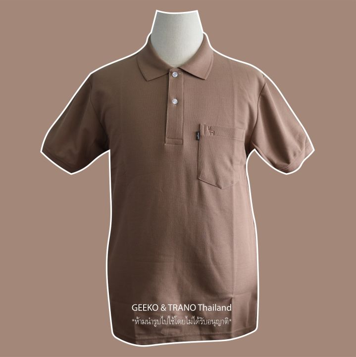 เสื้อโปโลสีโอวัลติน แบรนด์ GEEKO (ตรากวาง) ของแท้ 100% มีลิขสิทธิ์ l GEEKO&TRANOTHAILAND ...