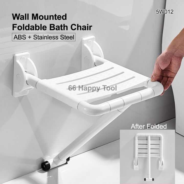 Wall-Mounted Bath Chair Foldable Max Load 150kg Toilet Bathroom Chair ...