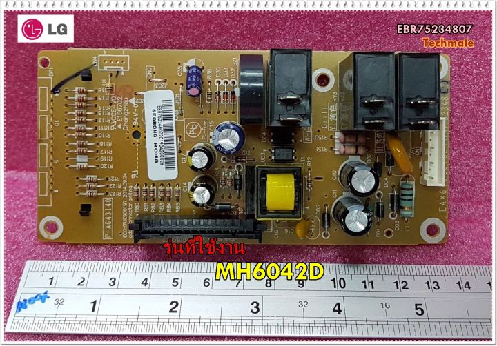 อะไหล่ของแท้/เมนบอร์ดไมโครเวฟแอลจี/LG/รุ่น/MH6042D/EBR75234807 | Lazada ...