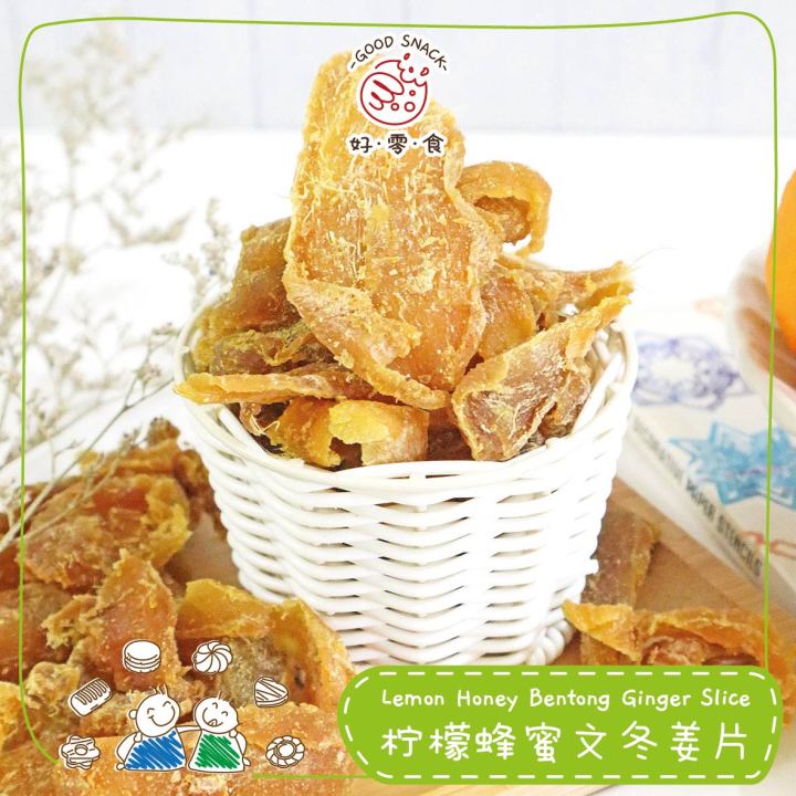 👍IPOH FAMOUS👍 Lemon Honey Bentong Ginger Slice 柠檬蜂蜜文冬姜片 | Lazada
