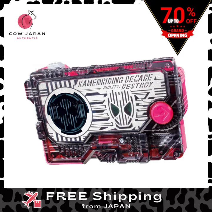 Kamen Rider Zero One DX Kamen Riding Decade Progrisekey | Lazada