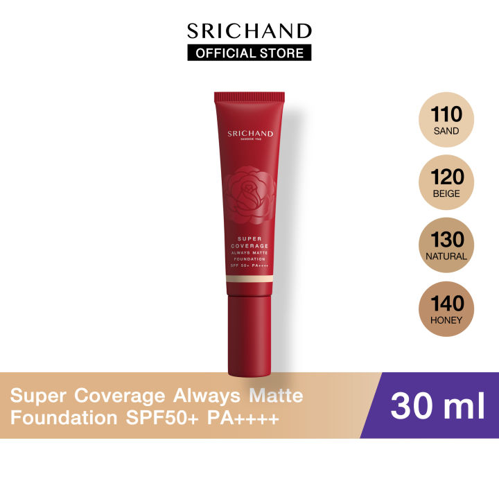 [ใหม่]SRICHAND ศรีจันทร์ซูเปอร์ คัฟเวอเรจ ออเวส์ แมทต์ ฟาวน์เดชั่น เอสพีเอฟ 50+ พีเอ++++ (30กรัม ...