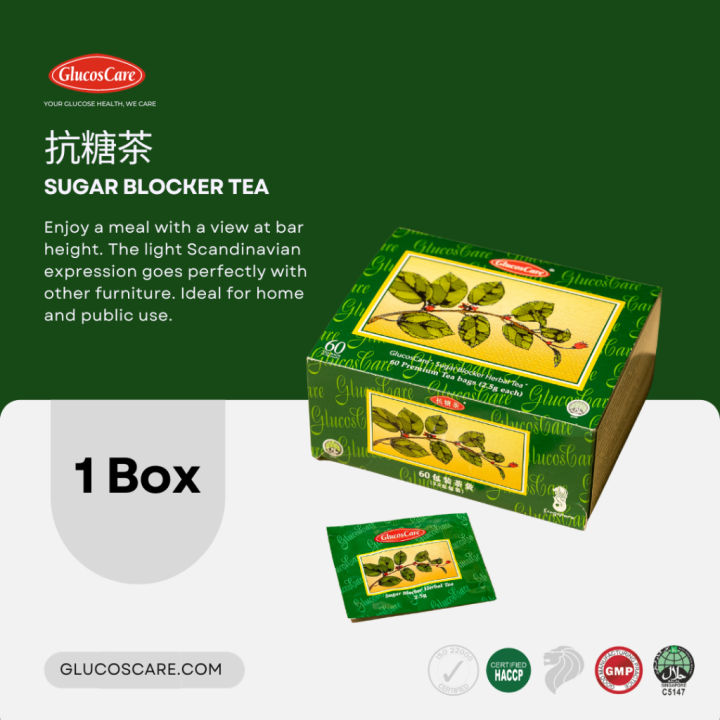 GlucosCare Tea - Sugar Blocker and Weight Control Drink (1 box ...