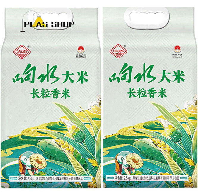 Xiangshui Rice Long Grain Fragrant Rice 2.5kg Northeast Rice-长粒香米2.5kg ...