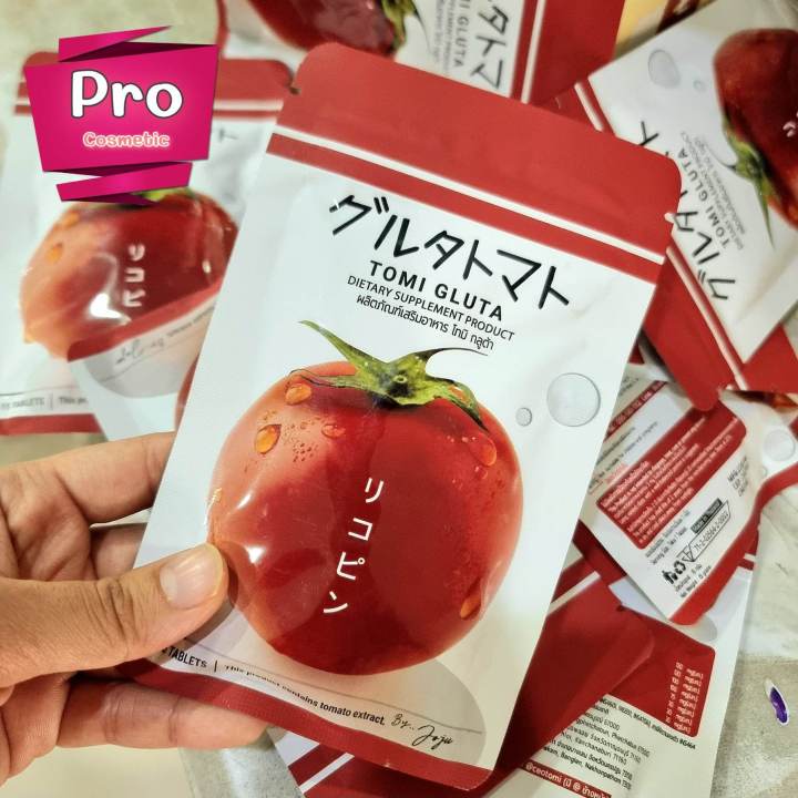 โทมิกลูต้า มะเขือเทศอัดเม็ด Tomi Gluta Tomato อร่อย เคี้ยวได้ | Lazada ...