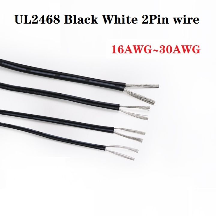 2/5Meter UL2468 PVC 2Pin Wires 16AWG-30AWG Insulated Tinned Copper ...