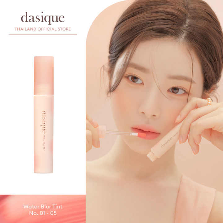 dasique Water Blur Tint Peach Squeeze Collection (01-05) #เดซีค ลิปทินท์, ลิปสติก | Lazada.co.th