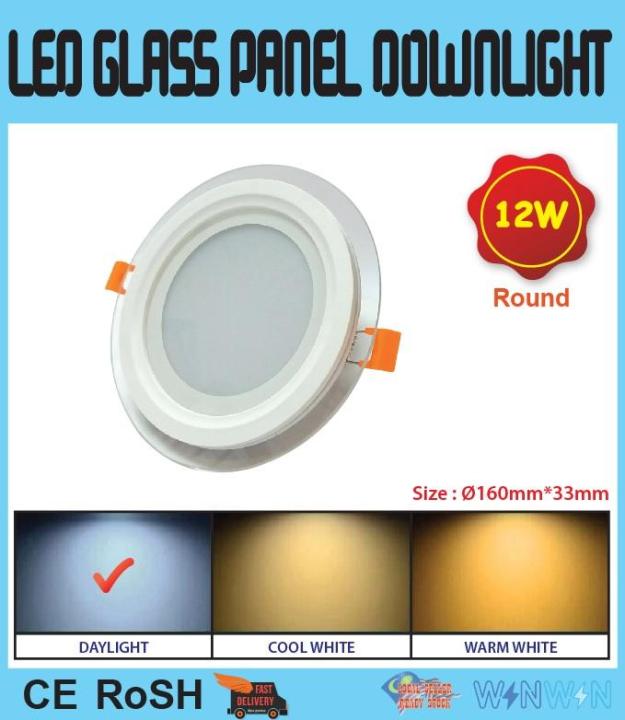 Lampu LED Siling Kaca Bulat Jimat Tenaga 12W Putih Kuning | Lazada