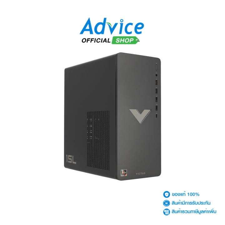 Desktop HP Victus Game TG02-0027D (6Q3W9PA#AKL) AMD | Lazada.co.th