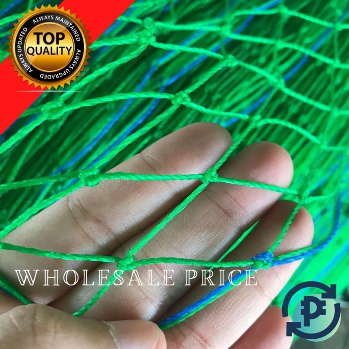 12ft-15ft x 50 meters CHICKEN NET - RANGE NET used in Poultry / Garden ...