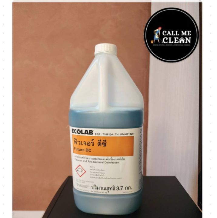 ผลิตภัณฑ์ทำความสะอาดและฆ่าเชื้อแบคทีเรียฟิวเจอร์ ดีซี Ecolab (Future DC ...
