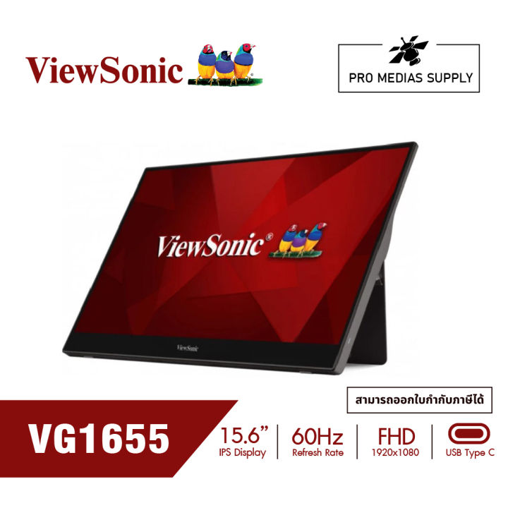 ViewSonic Portable Monitor VG1655 / 15.6" / IPS / 60Hz / 6.5ms ...