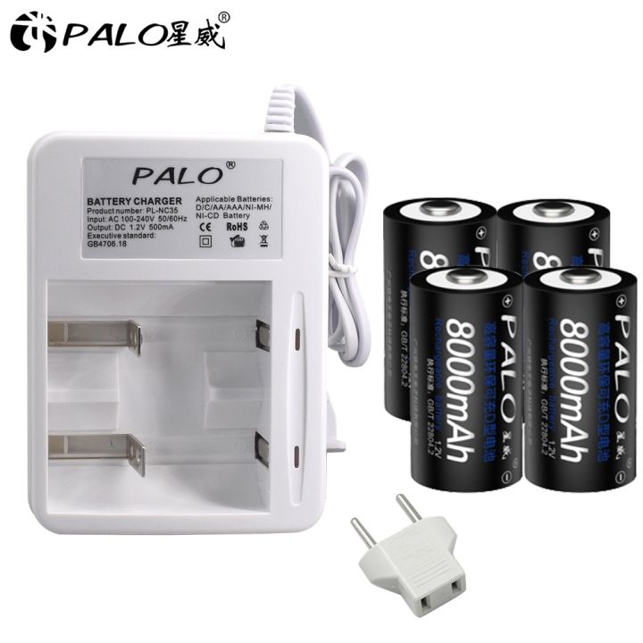 PALO rechargeable battery 1-8 pcs D type D rechargeable battery 1.2V NI ... PALO rechargeable battery 1-8 pcs D type D rechargeable battery 1.2V NI ...