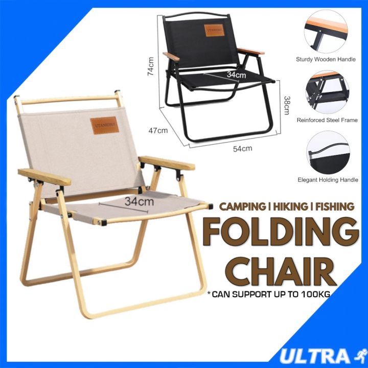 Folding Healing Chair Foldable Kermit Seat Camping Beach Fishing Hiking ...