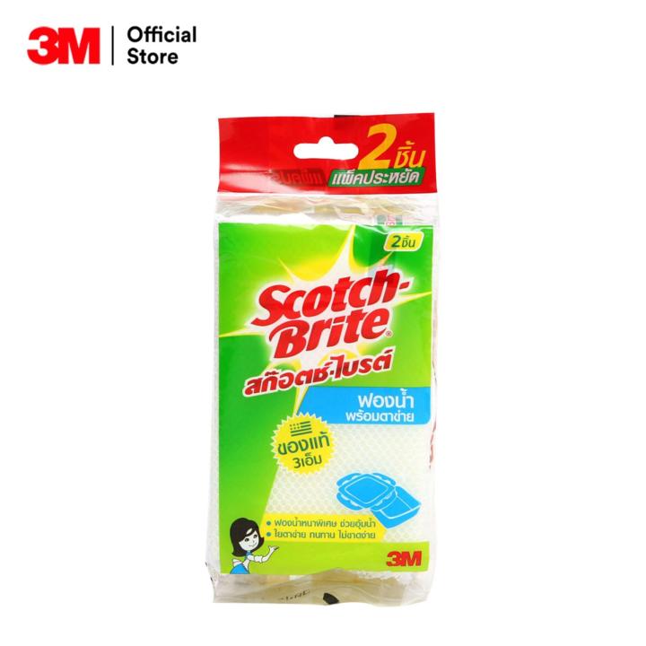 3M™ Scotch-Brite® สก๊อตช์-ไบรต์ ฟองน้ำตาข่าย, แพ็คคู่, 10 แพ็ค | Lazada ...