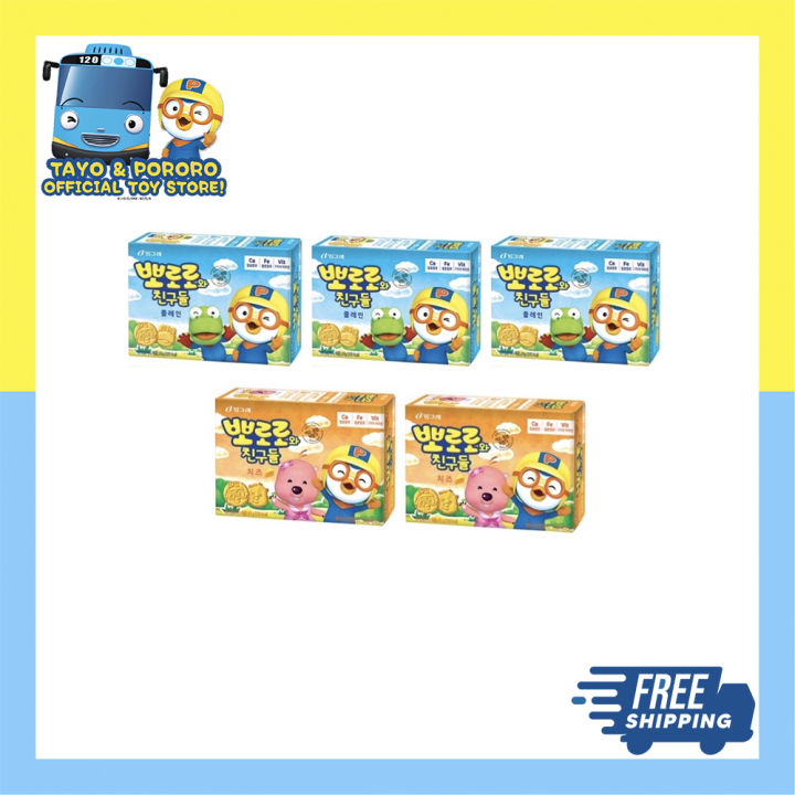 [Bundle of 5] Pororo Kids Biscuits, Snacks, Cookies - Cheese and ...