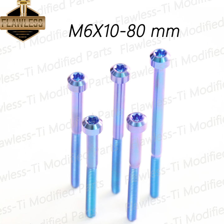 Flawless-Ti Gr5 Real Titanium Alloy ฝาปิดเครื่องยนต์ Bolt ขาปล่อยคลัตช์ ...