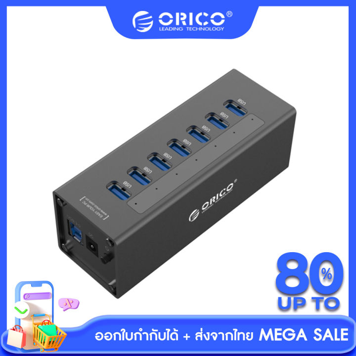[ส่งจากไทย-ออกใบกำกับได้] ORICO Aluminum USB Splitter 7 Port USB 3.0 HUB Support BC1.2 Charging ...
