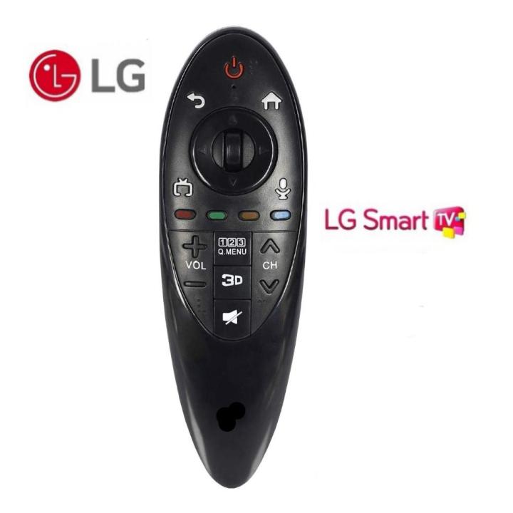 LG SMART 3D TV REMOTE CONTROL (AN-MR500G/ AN-MR500) Without voice ...