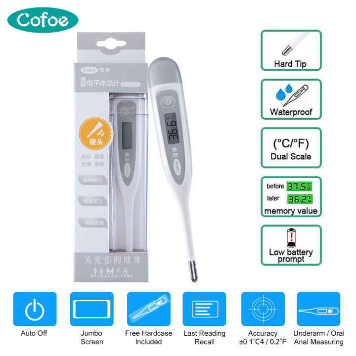 Cofoe Digital Electronic Thermometer Hard Tip Fever Thermometer Body Temperature & Ovulation ...