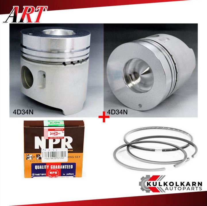 ART ลูกสูบ/แหวน NPR สำหรับ MITSUBISHI FE657 CANTER รุ่นเครื่อง 4D34N ...