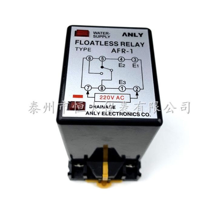 Anly Level Controller Aps-3 Level Sensor Ps-3s Probe Water Level ...