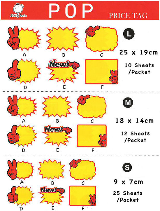 Sun Bear POP Assorted Marketing Discount Price Tag Labels (10/12/25 ...