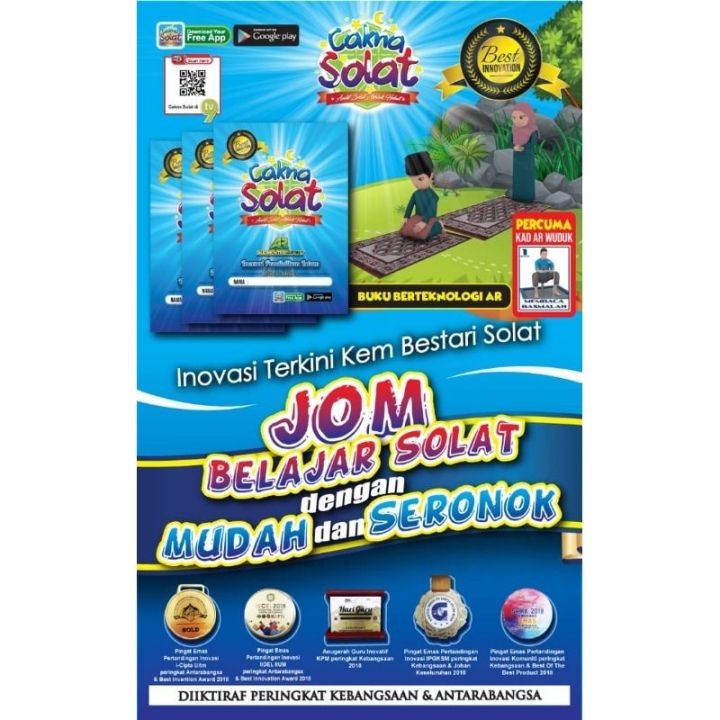 CAKNA SOLAT INOVASI TERKINI KEM BESTARI SOLAT JOM BELAJAR SOLAT DENGAN ...