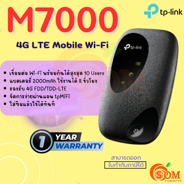 (M7000) TP-Link 4G LTE Mobile Wi-Fi (Pocket WiFi แบบพกพา) - (1Y) | Lazada.co.th