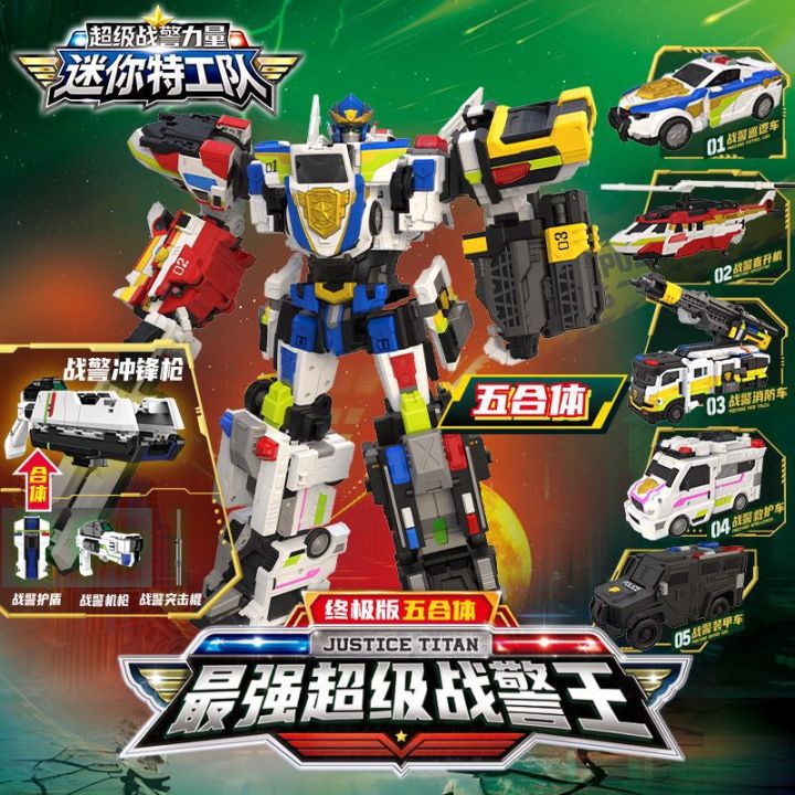 Fantasy mission force 7 Super Sentai Power Heavy Transforming Robot ...