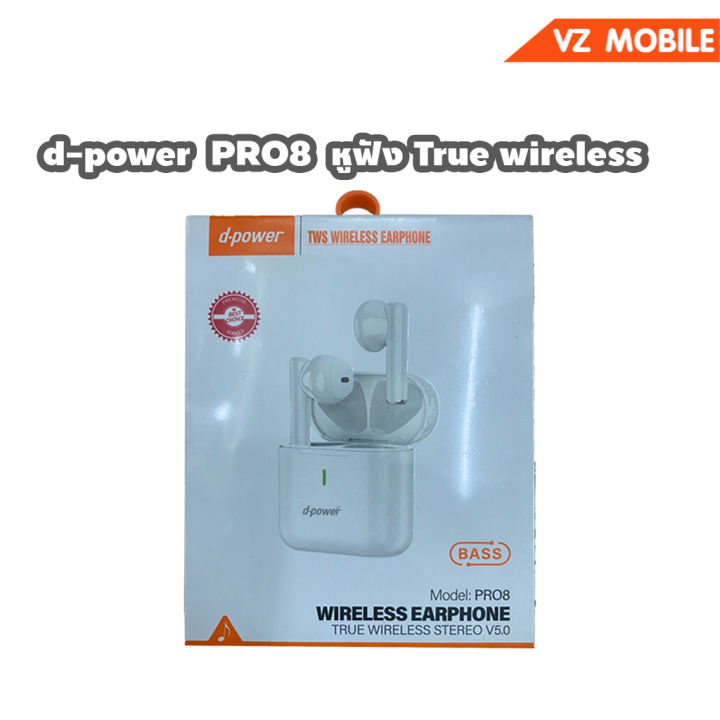 d-power PRO8 หูฟัง บลูทููธ True Wireless earphone V5.0 | Lazada.co.th