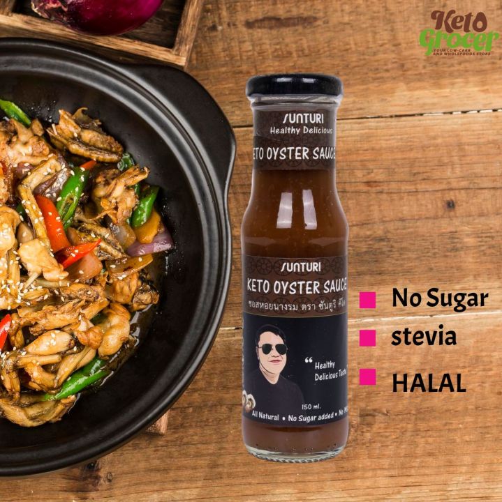 Keto Sugar free Oyster Sauce 150ml- Halal Sos Tiram Stevia, Erythritol ...